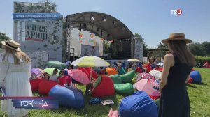 В Москве открылся летний фестиваль "Дачное Царицыно" / Город новостей на ТВЦ