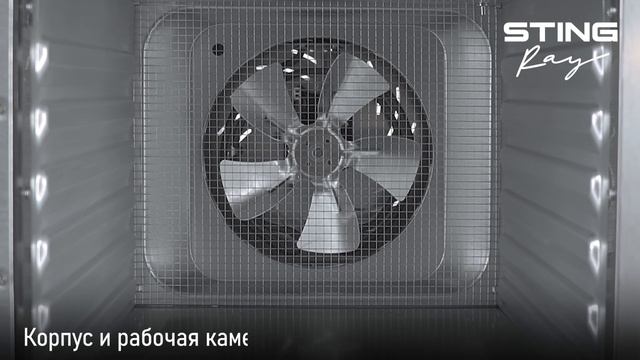 Электросушилка STINGRAY ST-FD711A