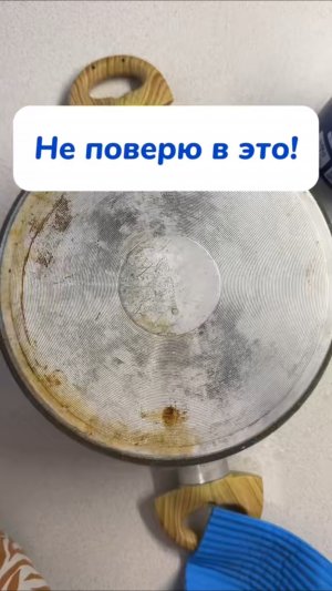 Артикул на WB #234577722 
Ozon #1664064287
Мое лучшее средство для дома!🧼🫧