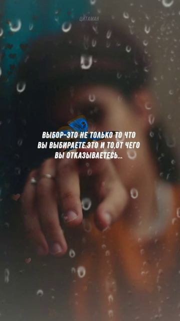 #896 Цитата дня. Мотивация.