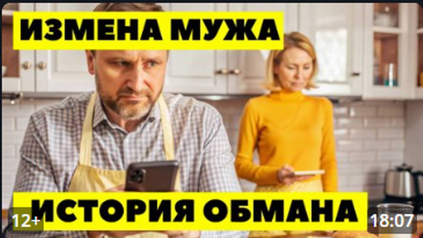 Измена мужа. Исповедь глупышки, которая сама толкнула собственного мужа в лапы коварной подружки