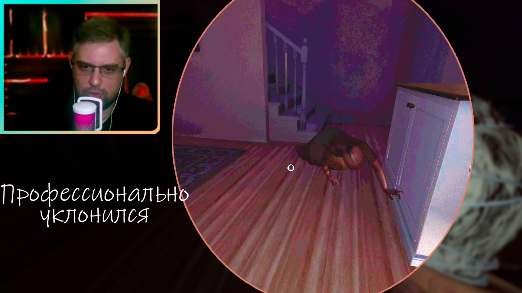 Phasmophobia ▶ 10 Ridgeview Court | Профессионал