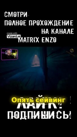 Страшные звуки в темноте! ПРИКОЛЬНЫЕ МОМЕНТЫ #SHORTS #horror #мистика