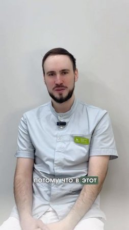 Знакомство с доктором