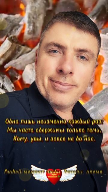Людей меняют люди, деньги, время 🍀 Комиссаров Эдуард Михайлович 🍀 #shorts грустные цитаты со смысл