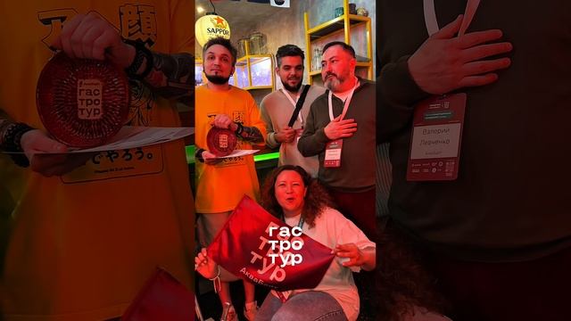 Как прошёл "Гастротур" в Санкт-Петербург