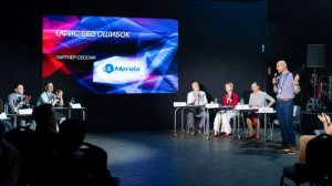 Офис без ошибок. Алгоритмы и инструменты управления офисными проектами.