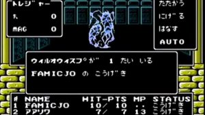 NES - Digital Devil Monogatari - Megami Tensei II