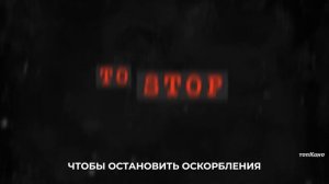 Дни Сакамото (часть 2) — Русский Трейлер (Субтитры, 2025)