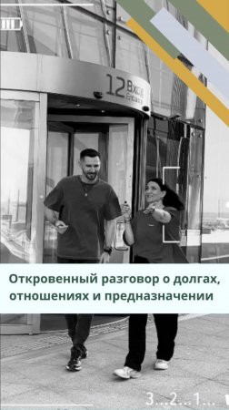 Прогулка по любимым уголкам Петербурга 🚶♀️✨ и откровенный разговор по душам.