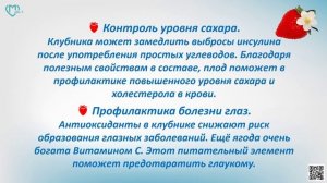 Сезон клубнике набирает скорость!