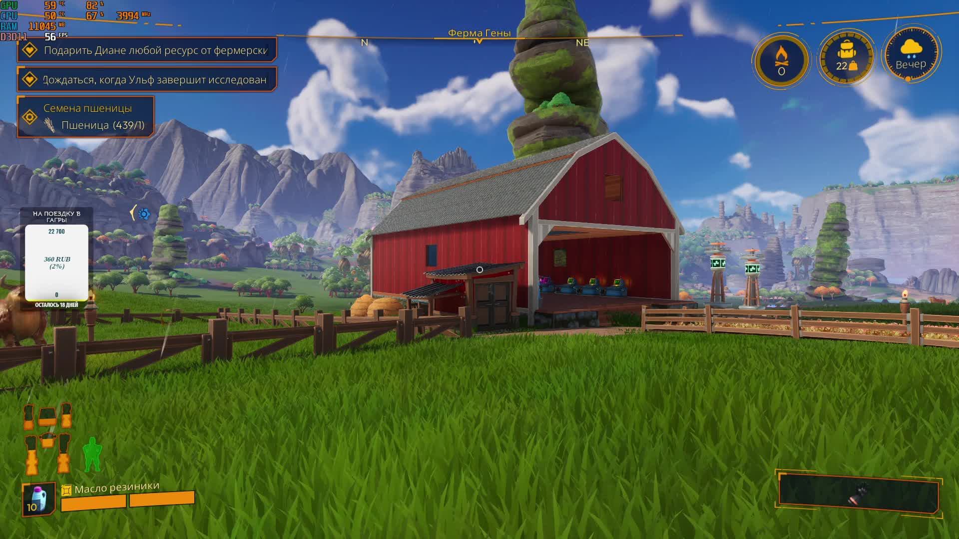 Lightyear Frontier