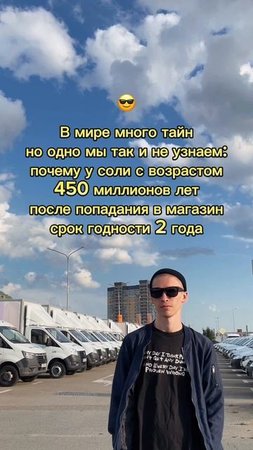 Почему? 😎 SaityLow