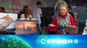 «Сегодня»: 12 июля 2025 года. 16:00 | Выпуск новостей | Новости НТВ
