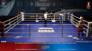 104 финал 57 кг Шахидова Малика Ставропольский Шигапова Элиза Р.Татарстан