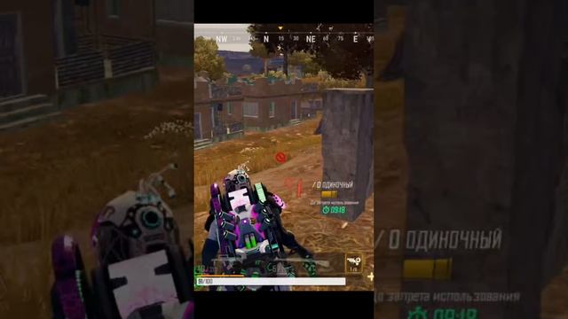 На одно попадание 110 промахов! #newstatemobile #ньюстейтмобайл #пабгньюстейт #pubgnewstate #pubg