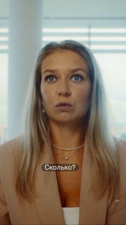 Что нужно делать, чтобы разбогатеть... «Остаться друзьями»