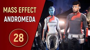 MASS EFFECT ANDROMEDA - ЧАСТЬ 28 - ПЕЛЕССАРИЯ