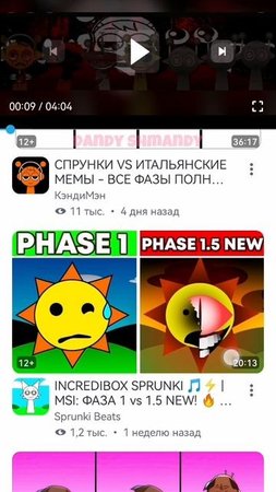 почему у меня 64 подписчиков а?