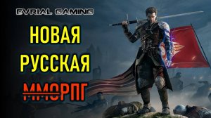 Новая русская РПГ Of Ash and Steel - плейтест в Steam