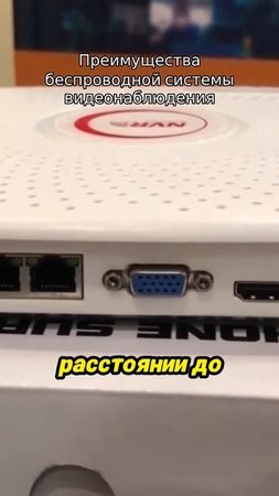 Преимущества беспроводной системы видеонаблюдения