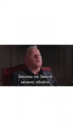 Ключи от Неба | Keys to the Sky