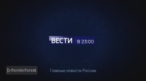 ТЕХНОВести в 23:00 )