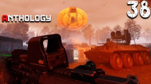 ПОСМОТРЕЛИ НА ТАРЕЛКУ (38) ► S.T.A.L.K.E.R. Anthology ► Тень Чернобыля