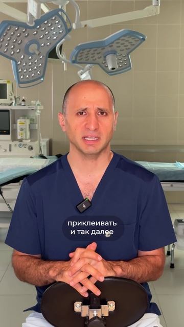КОГДА ПОСЛЕ СМАС-ПОДТЯЖКИ И БЛЕФАРОПЛАСТИКИ МОЖНО НАЧИНАТЬ ПОЛЬЗОВАТЬСЯ КОСМЕТИКОЙ? Доктор Карапетян