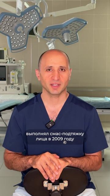 КАКОЙ САМЫЙ БОЛЬШОЙ ВОЗРАСТ БЫЛ У ВАШЕЙ ПАЦИЕНТКИ НА МАММОПЛАСТИКЕ? Доктор Карапетян