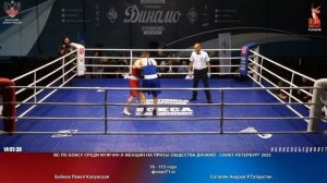 115 финал 71 кг Бобков Павел Калужская Сагилян Андрей Р.Татарстан