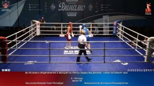 103 финал 54 кг Бессонова Валерия Санкт-Петербург Бикмухаметова Екатерина Р.Башкортостан