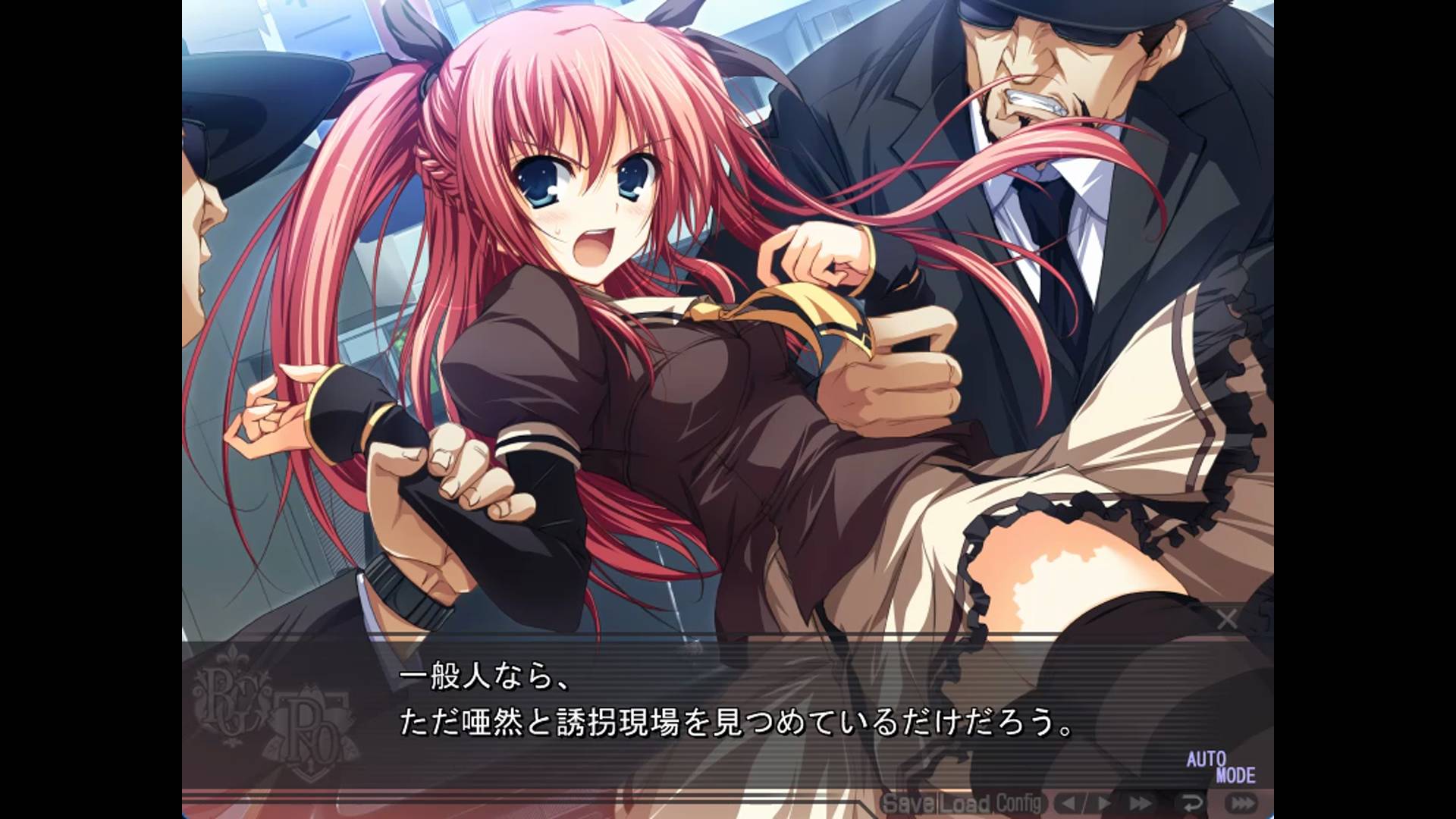 暁の護衛 | Akatsuki no Goei [PC] 01/06