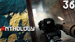 СЮЖЕТ ИСКУПЛЕНИЕ И БАЗА СПЕКТРУМА (36) ► S.T.A.L.K.E.R. Anthology ► Тень Чернобыля