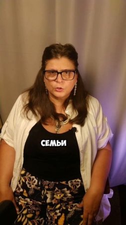 Как не ошибиться в выборе психолога?