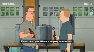 Царь горы — Русский Трейлер (Субтитры, 2025)