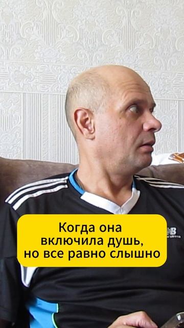 Любимая в душе. Ржачное видео.