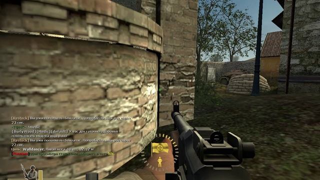 Day of Defeat Source (DOD;s)  Как он это сделал )))