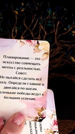 💯ЧТО ЖДЁТ❓🔥❗ СОБЫТИЯ НА ЗАВТРА❗ расклад таро #shorts  #гадание #таро