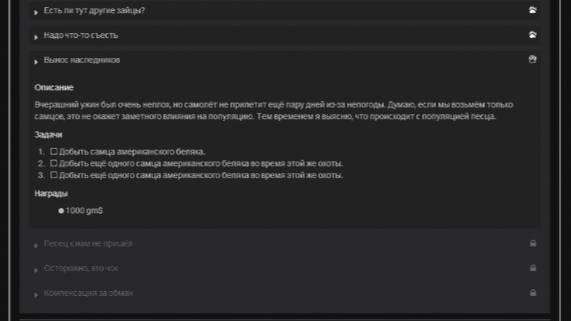 theHunter Classic - охота на беляка  (1)