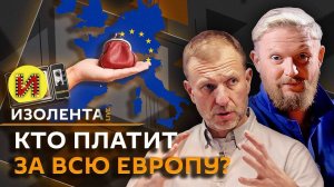 ИЗОЛЕНТА Live