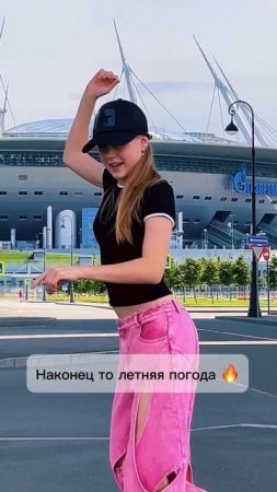 наконец то жара 🔥😎#vitaminion