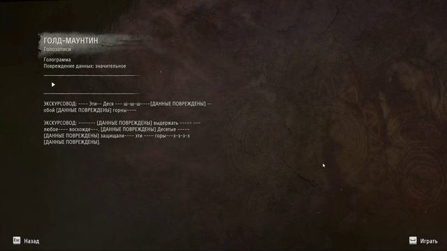 48. Полное издание «Horizon Запретный Запад» Помощь Шерифом