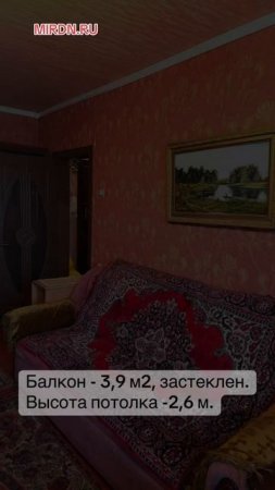 Двухкомнатная квартира в Ленинском районе.