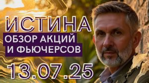 Найди гармонию в трейдинге и прибыль не заставит себя ждать!