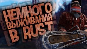 Айродроп решает в РАСТ/RUST