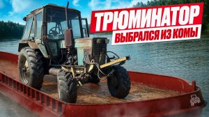 ТРЮМИНАТОР в беде: Отказали тормоза и пропали все скорости. Разборка, ремонт, возвращение к жизни