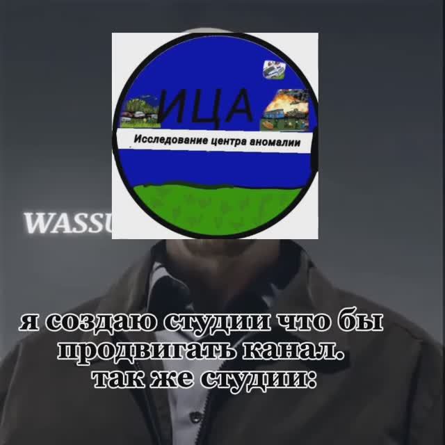 Студии Гаи....