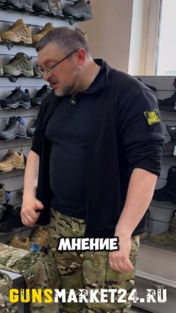🕶 Тактика для позы, не для боя!