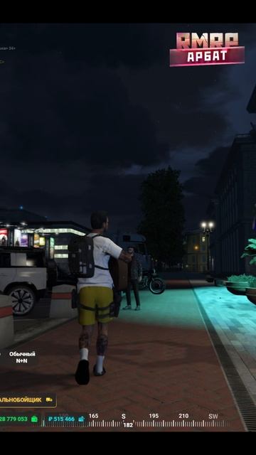 Музыка остановила время / сервер RMRP Арбат